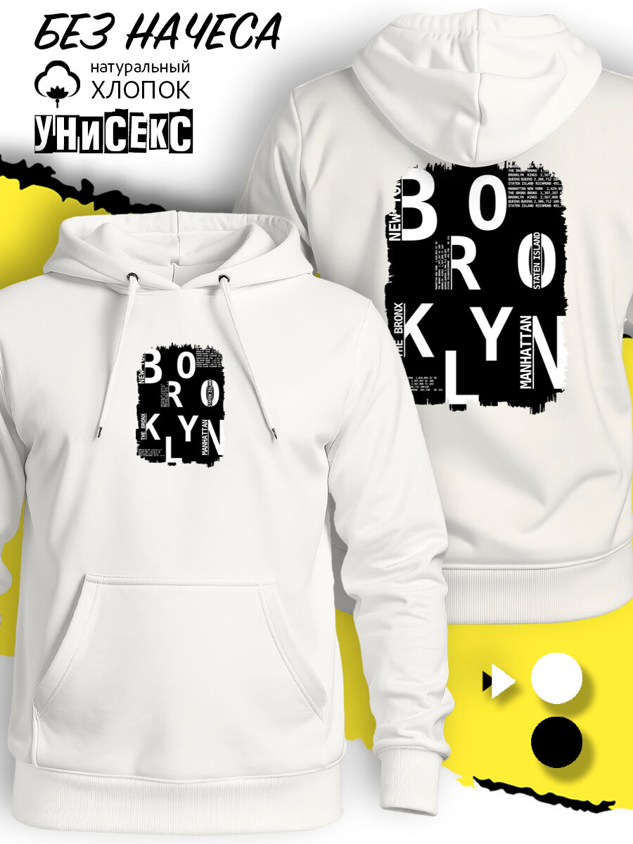 Худи Толстовка свитшот c надписью Brooklyn Бруклин