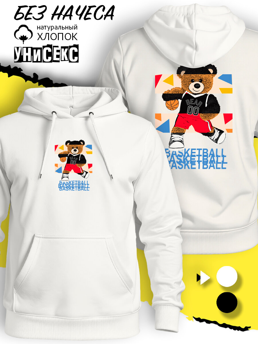 Худи Толстовка свитшот медведь basketball