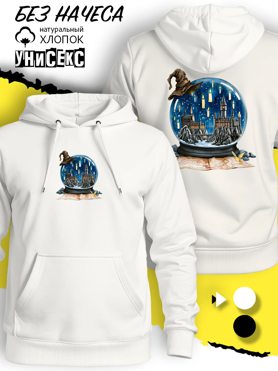 Худи Толстовка свитшот шар с Хогвартсом Гарри Поттер Harry Potter