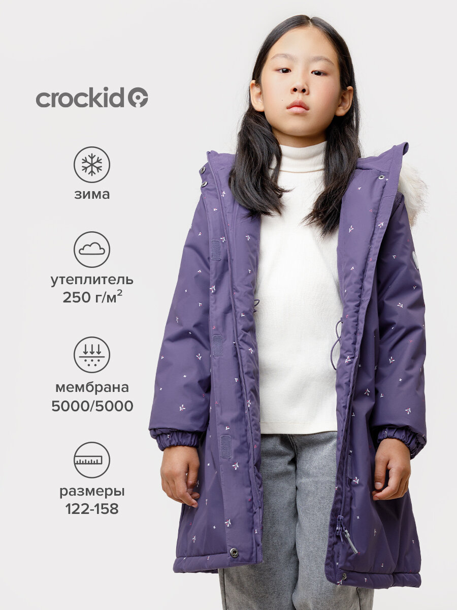 Пальто ВК 38105/н/4 ГР