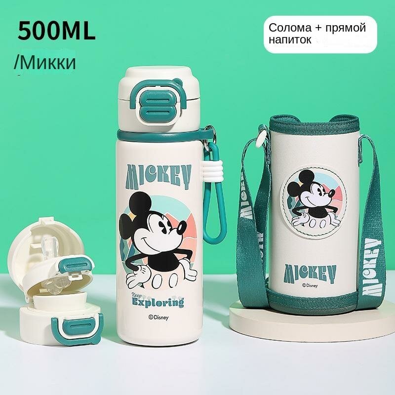 Новая детская чашка термоса 316 из нержавеющей стали пищевого качества двойная чашка для питья Новая студенческая ****менная чашка с чашкой