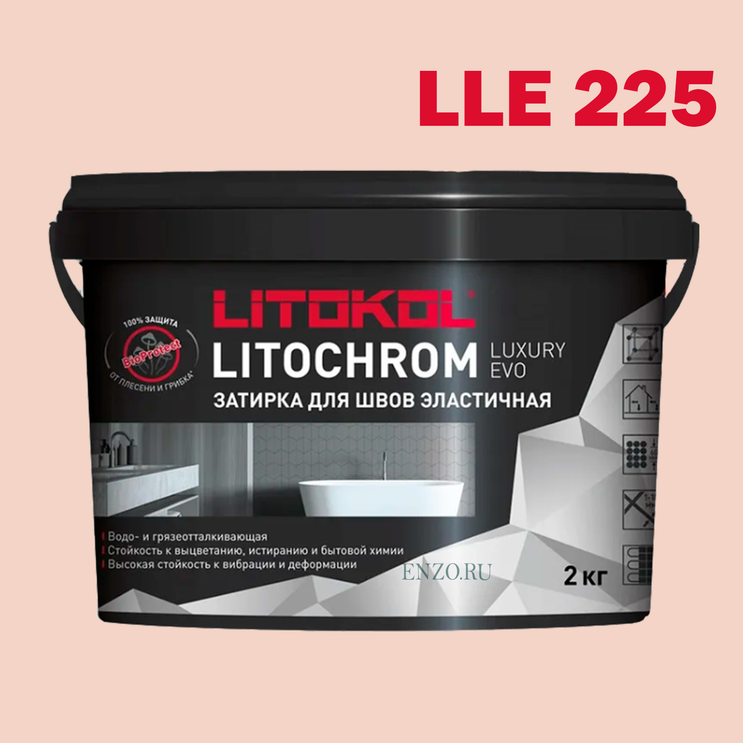 Затирка цементная Litokol Litochrom Luxury Evo LLE.225 бежевый 2 кг