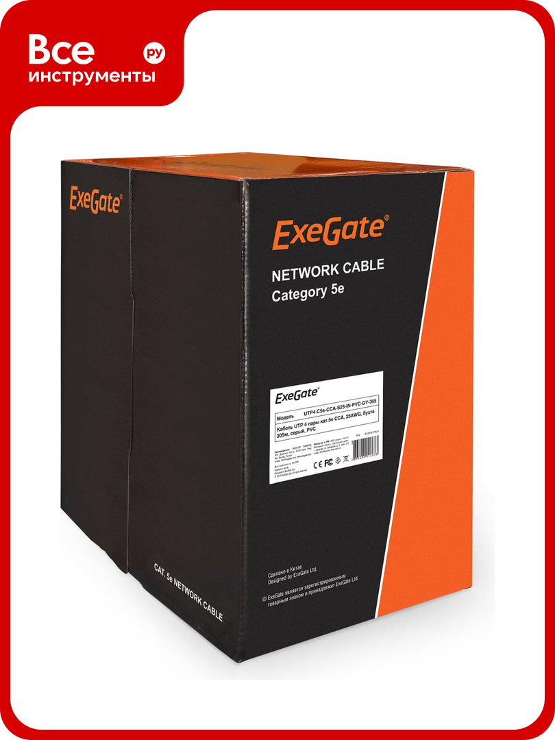 Кабель UTP ExeGate 4 пары, категория 5e, CCA, 25AWG, бухта 305м, серый, PVC 281817, 305 м