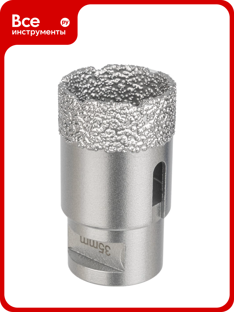 Алмазная коронка по граниту, керамограниту, плитке, мрамору, бетону 35 мм, М14 Dia Tech DC-203574 надежной конструкции