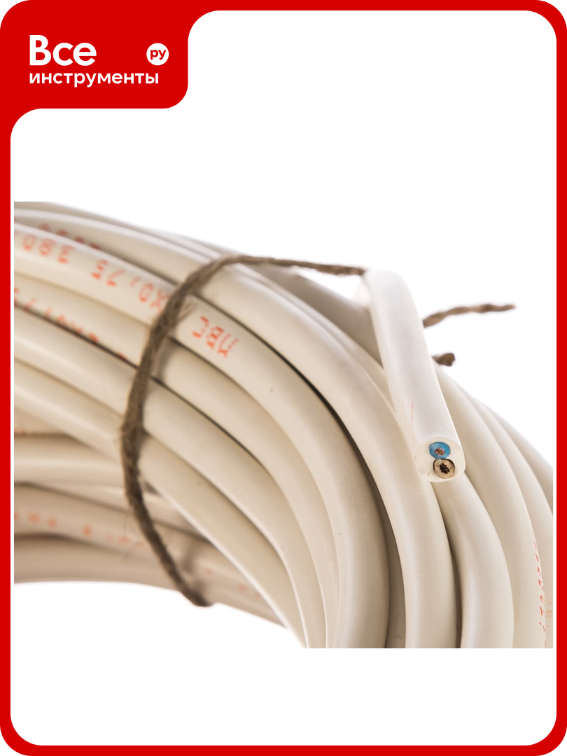 Провод ЭлПроКабель гибкий круглый ПВС 2х0,75 20м ГОСТ 4630017848607 для прокладки электрических сетей