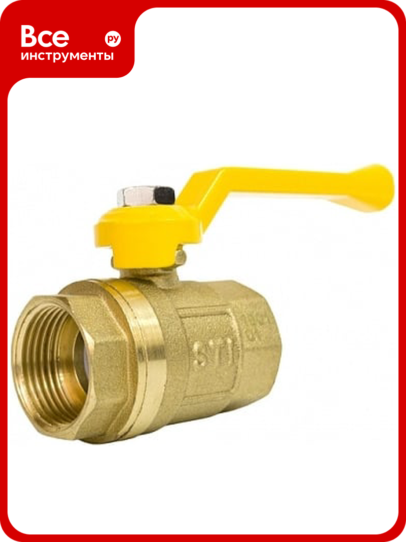 Шаровой кран STI рычаг Г/Г 20 ГАЗ 00000003676