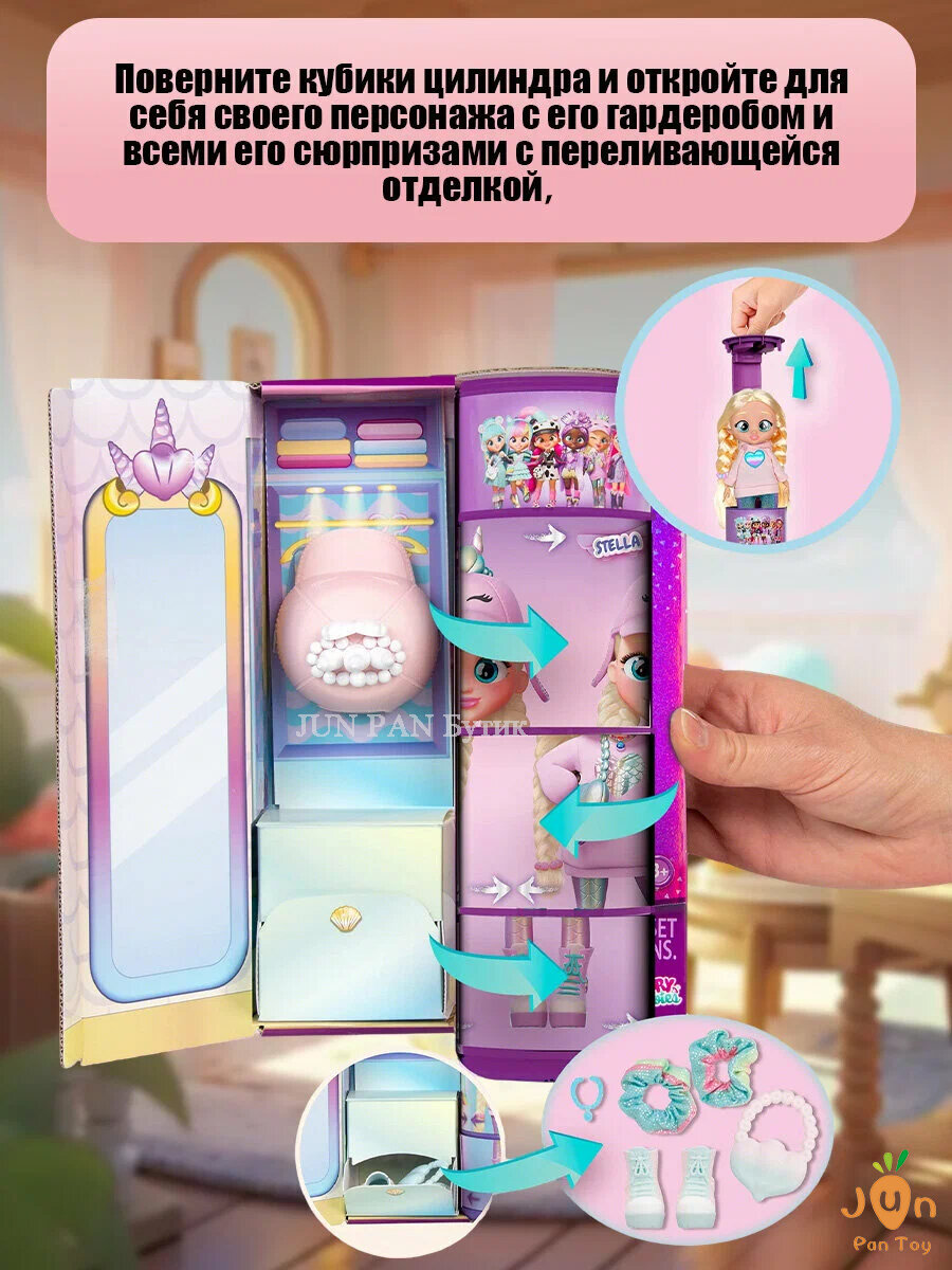 Кукла Cry Babies Край Бебис Набор игрушка для девочки Стелла куклы для подарков на день рождения/Series 1 BFF Stella