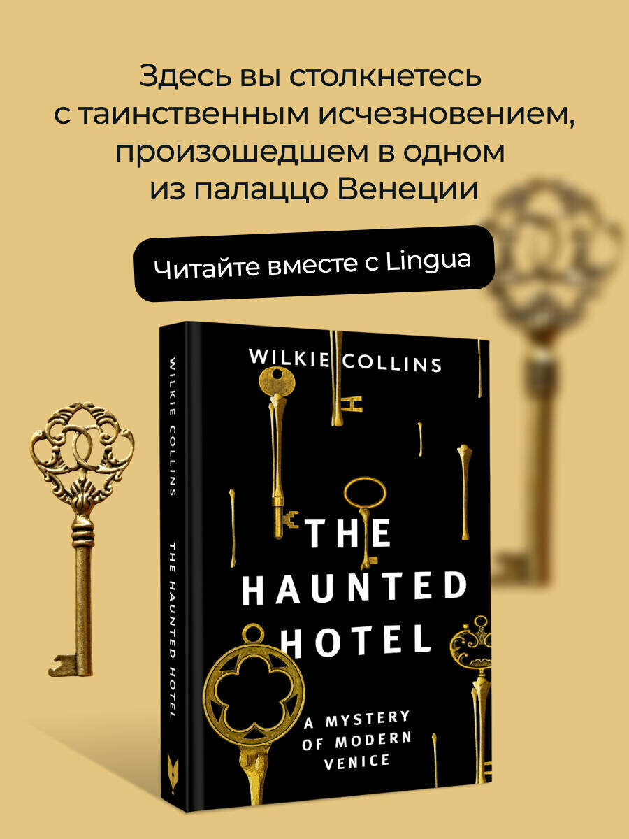 The Haunted Hotel: A Mystery of Modern Venice Wilkie Collins
