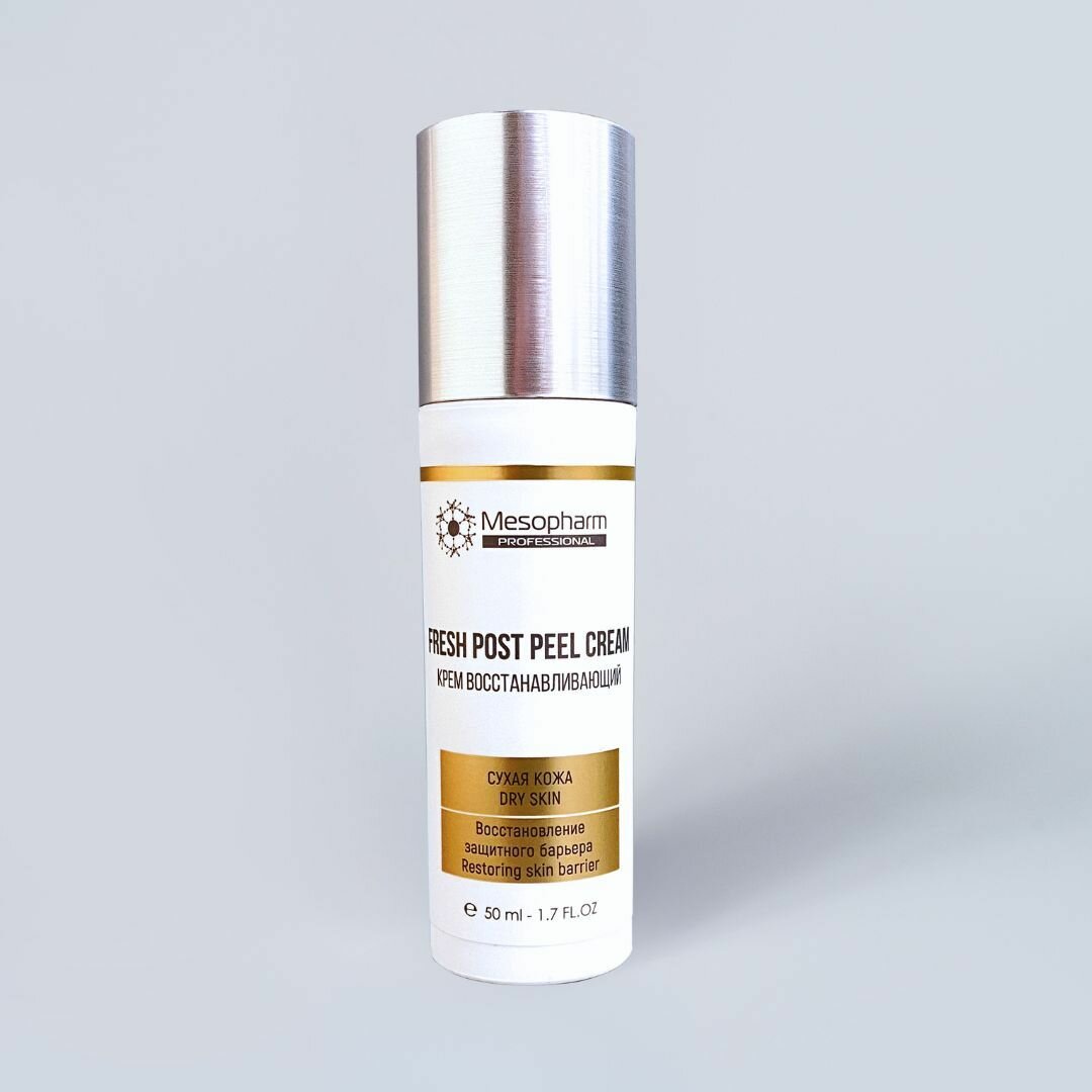 Крем восстанавливающий - FRESH POST PEEL CREAM / 50мл / Mesopharm