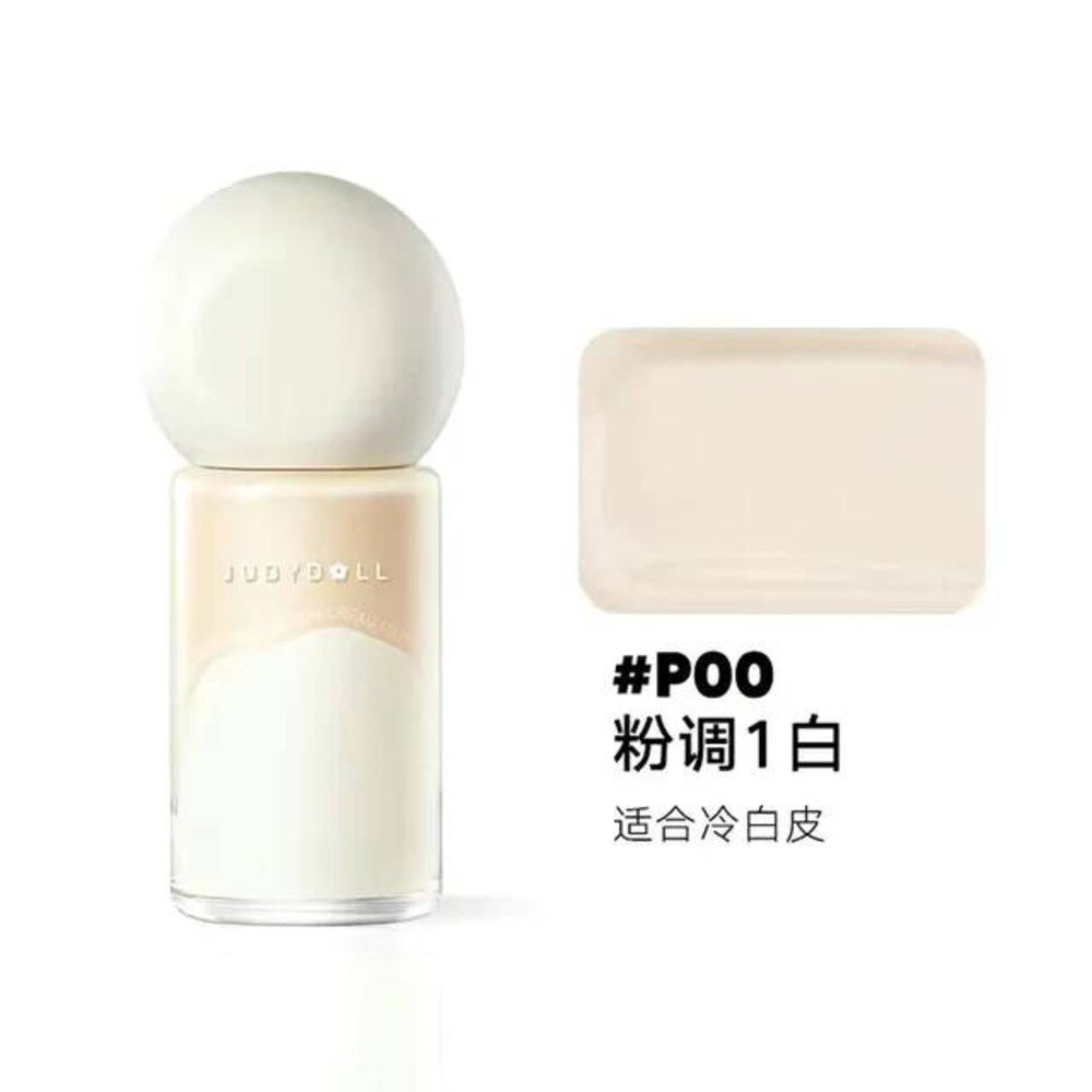 Увлажняющий корректор Judydoll Foundation Concealer, контролирующий жирность кожи, стойкий увлажняющий жидкий тональный крем с матирующим эффектом, корейская косметика