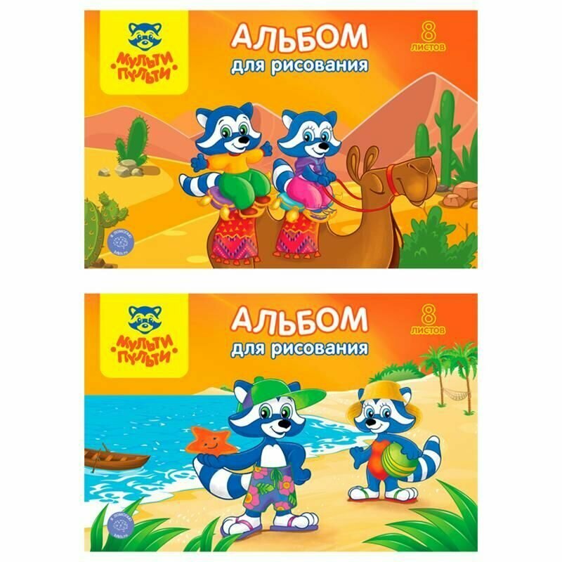 Альбом для рисования 08л. А4 на скрепке Приключения Енота, с раскраской, А08_11599/240239