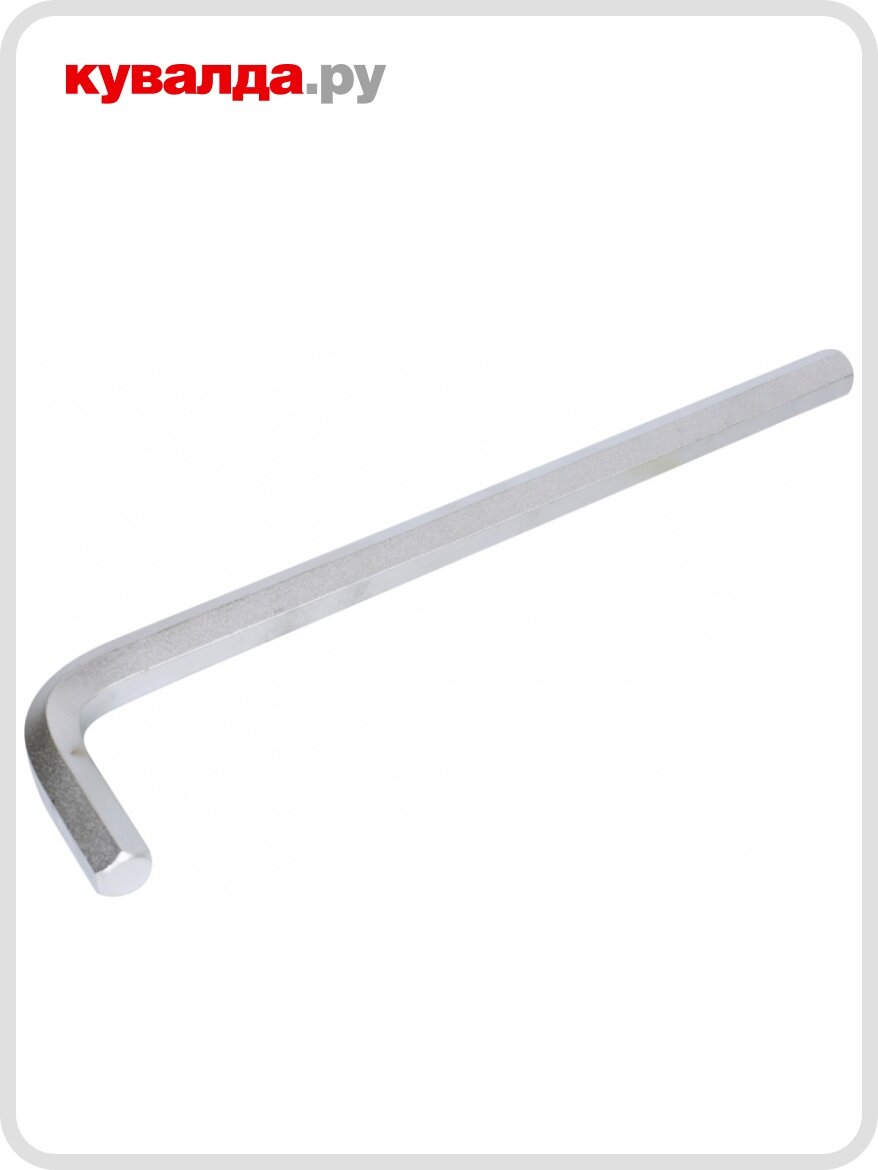 Ключ шестигранный KING TONY L-образный экстрадлинный 17.00 мм 112517М