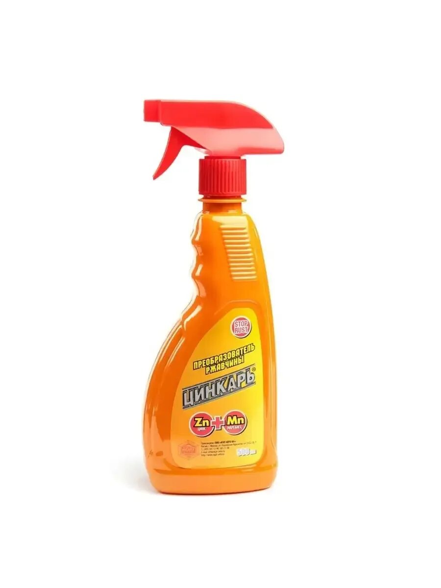 Преобразователь ржавчины цинкарь, 0,5 л