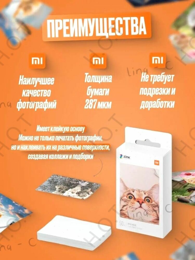Мини-принтер, Цветной — фото 1