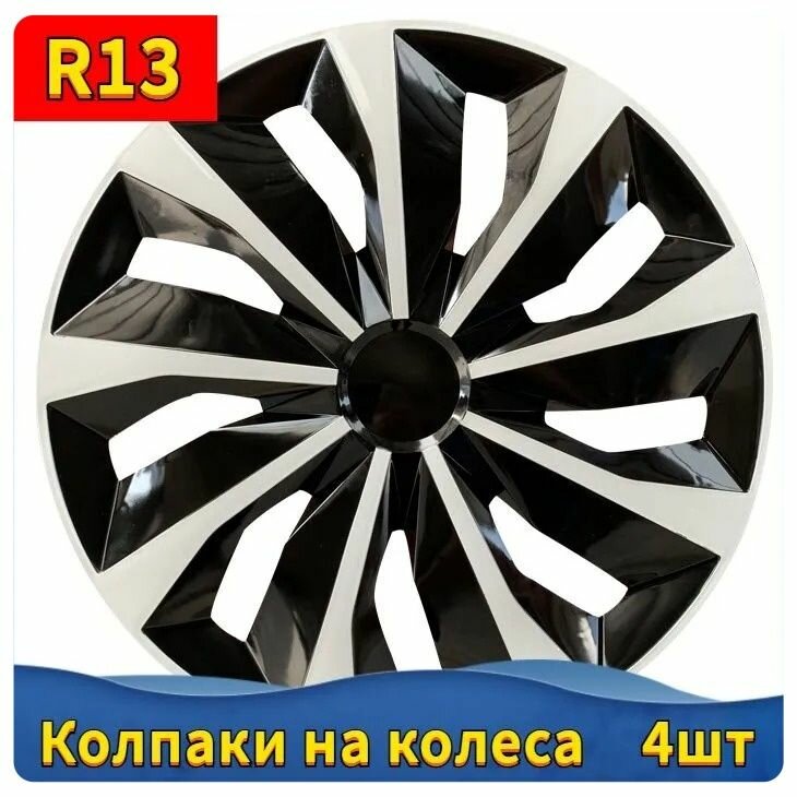 Колпакинаколеса Tire cover