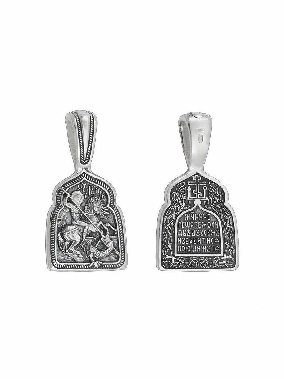 Подвеска, серебро, 925 проба, чернение