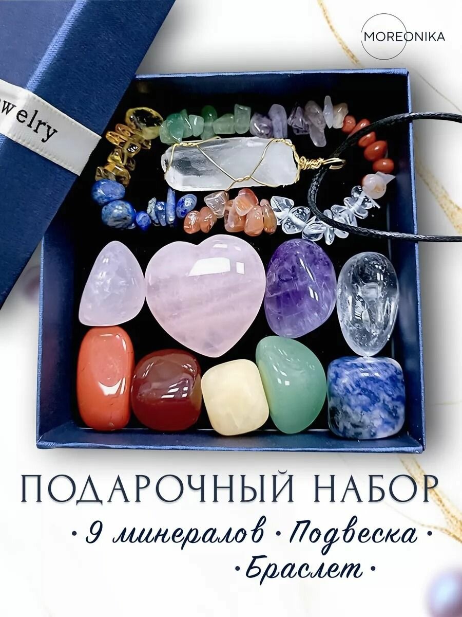 Магическая атрибутика