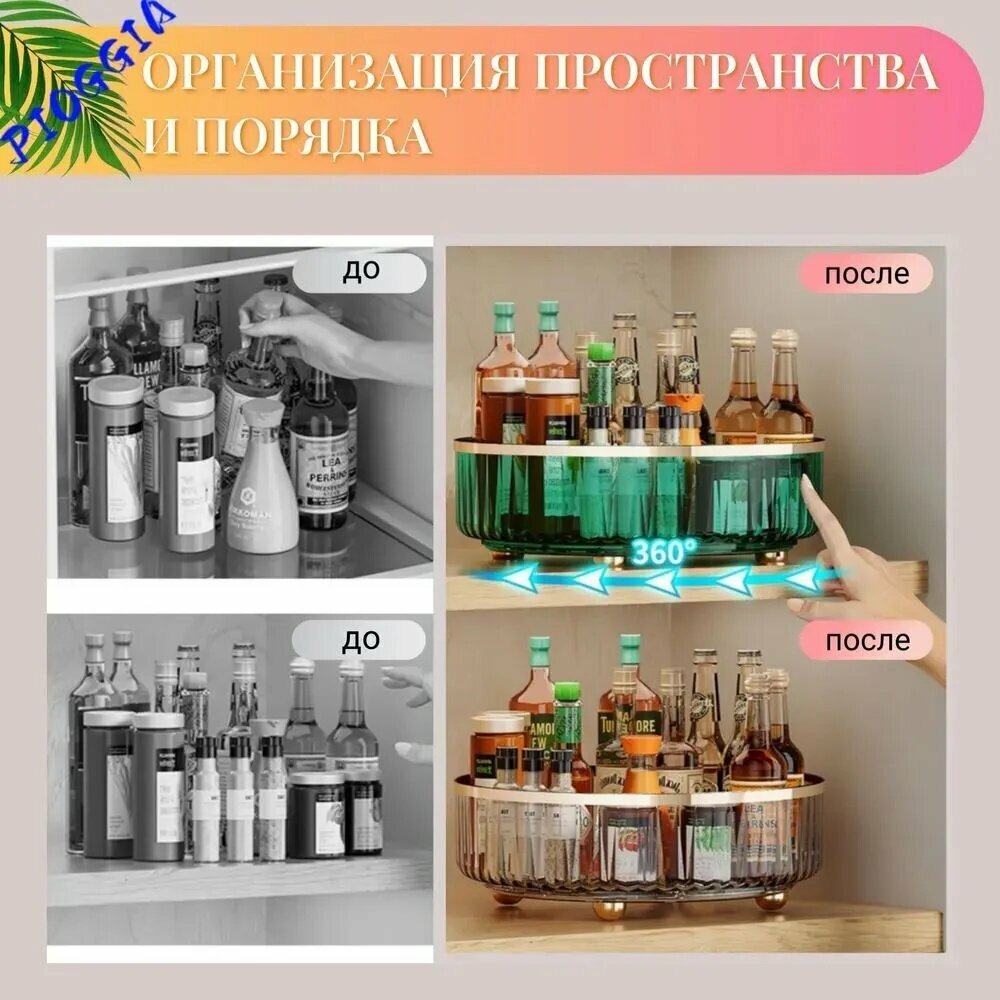 Поднос вращающийся, 27 см х 27 см, 1 шт