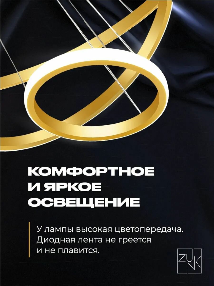 Люстра — фото 1