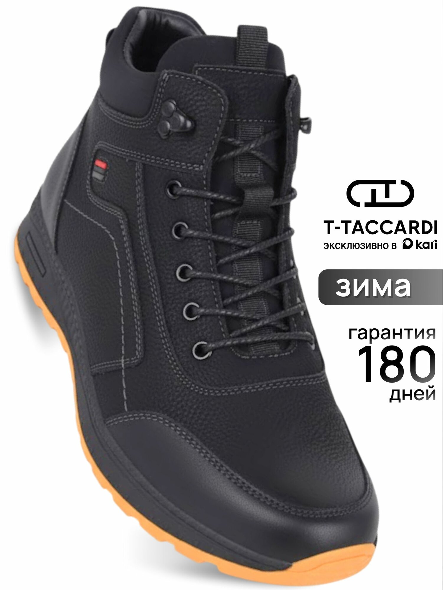 Ботинки Осень-зима 2025