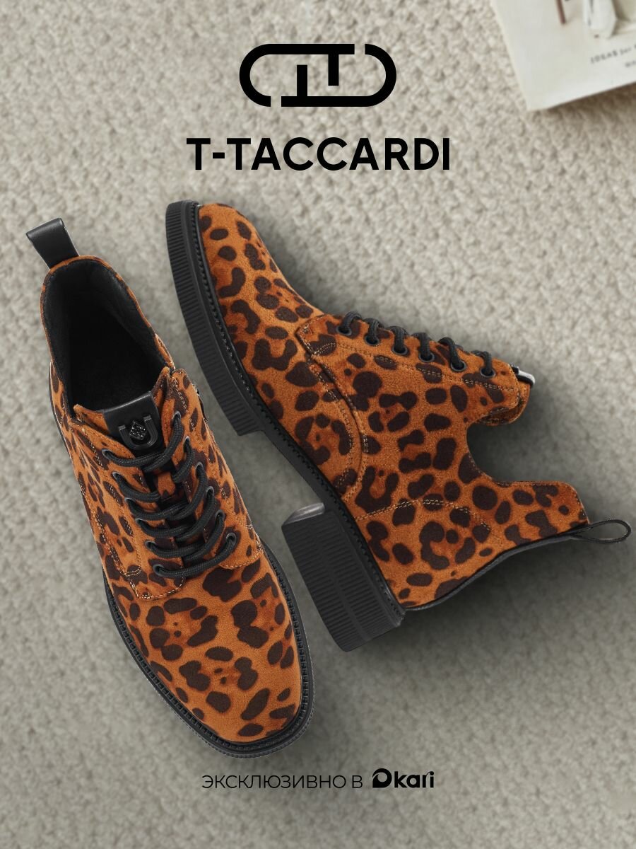 Ботинки Осень-зима 2025