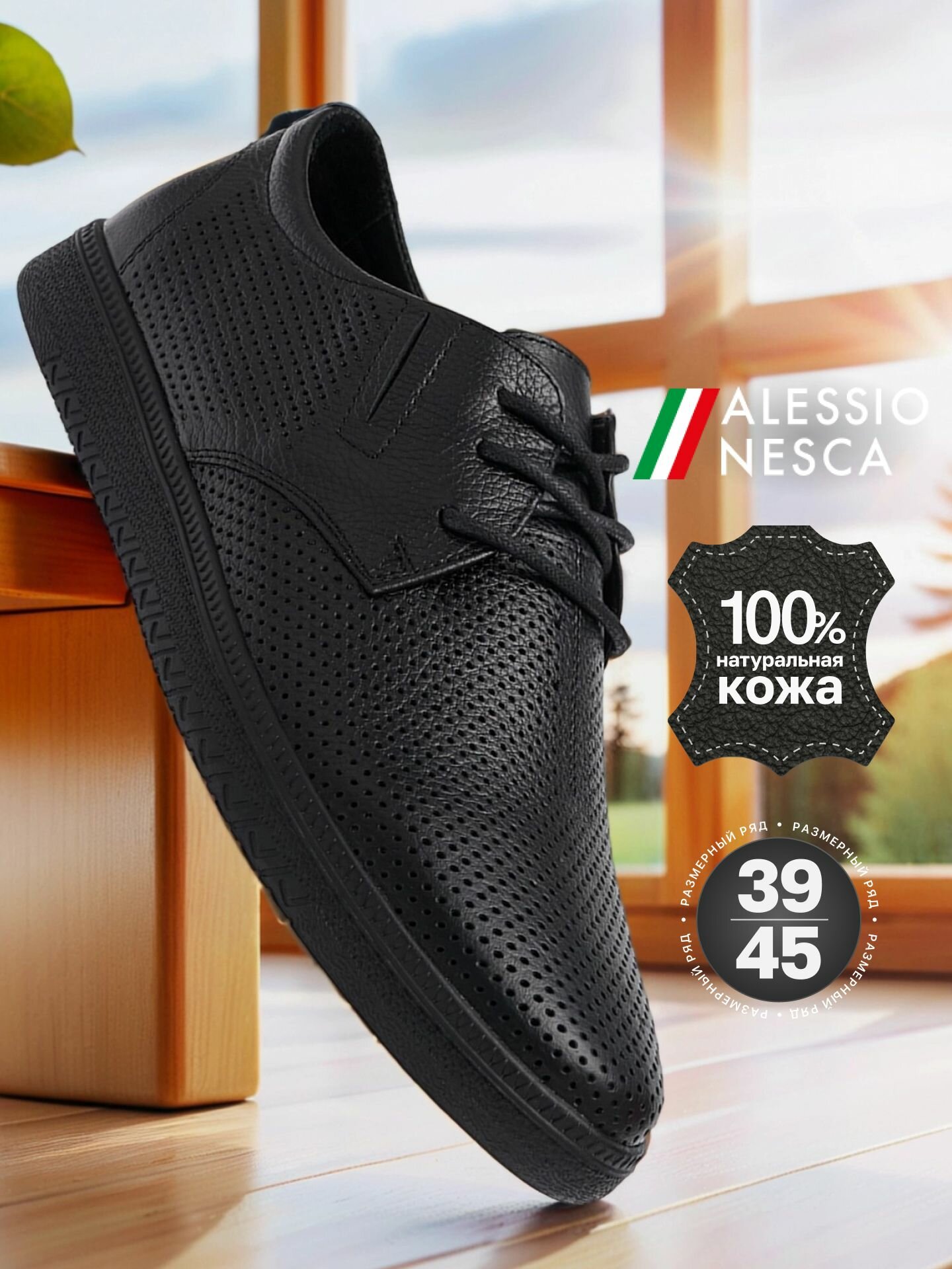 Полуботинки Весна-лето 2026