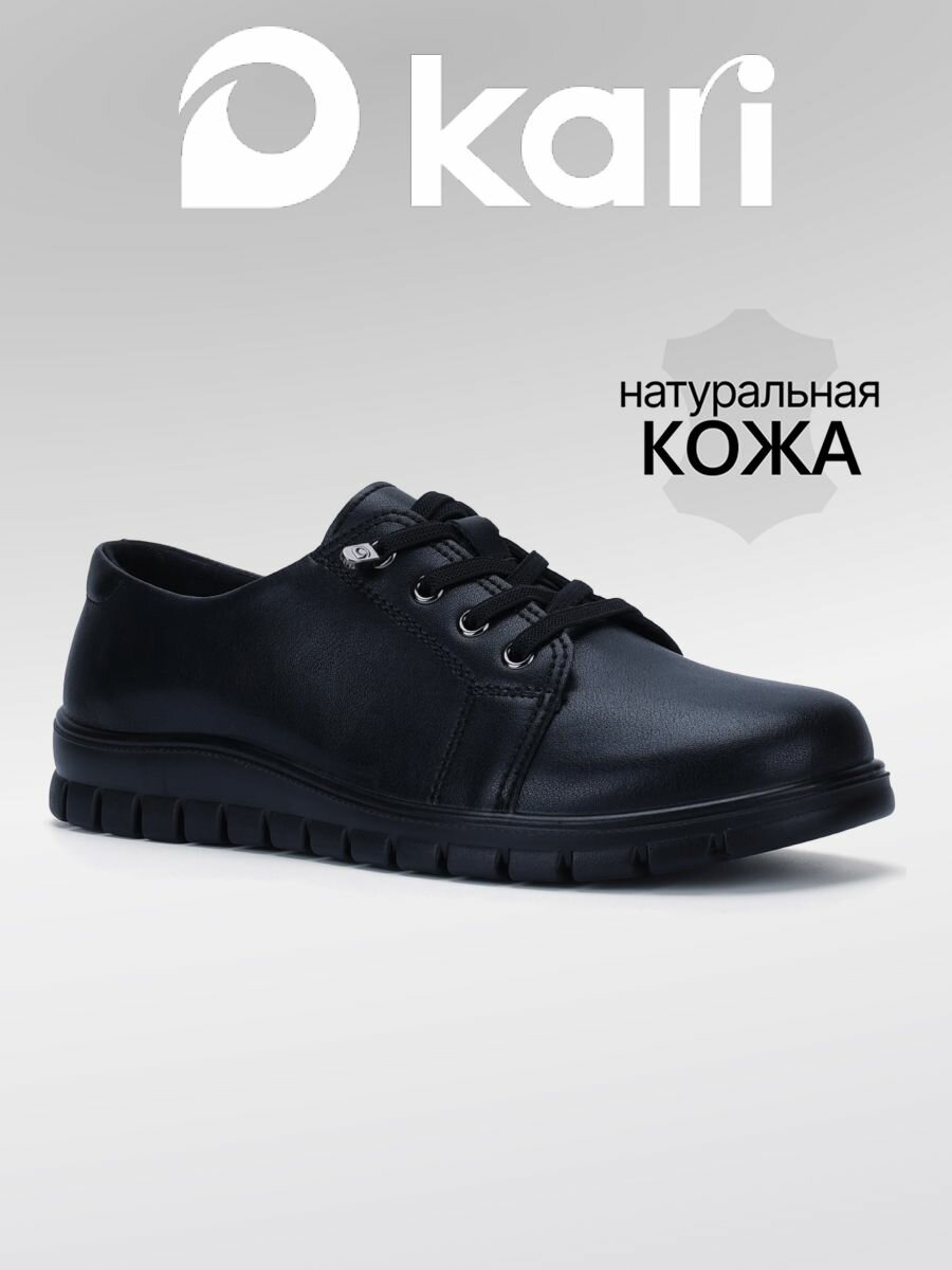 Полуботинки Осень-зима 2025