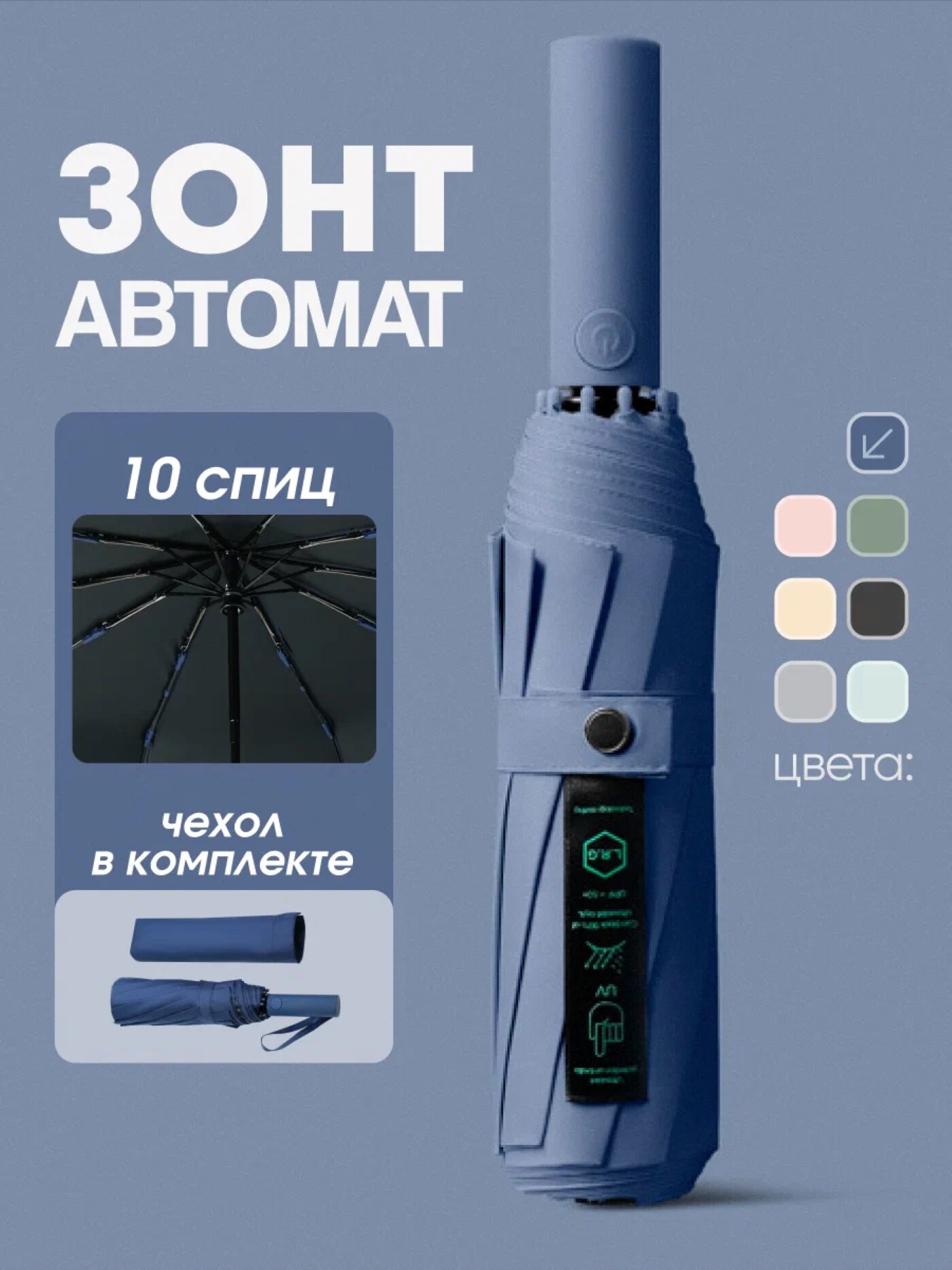 Автоматический зонт от солнца GD-ONE, большой мужской и прочный женский складной двойной зонт，450g,