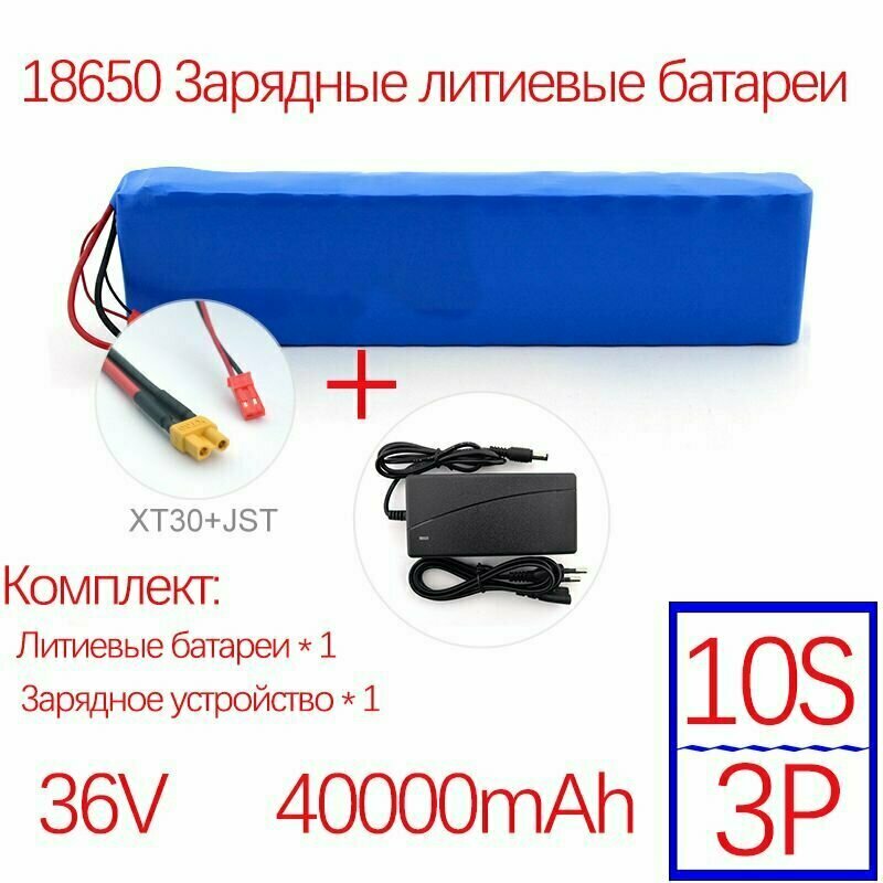 Аксессуары для гироскутера, моноколеса