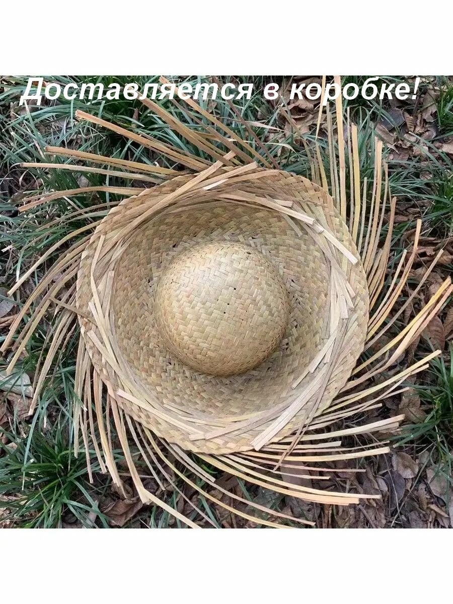 Гавайская шляпа ПатиПраздник, унисекс, цвет бежевый, для взрослых