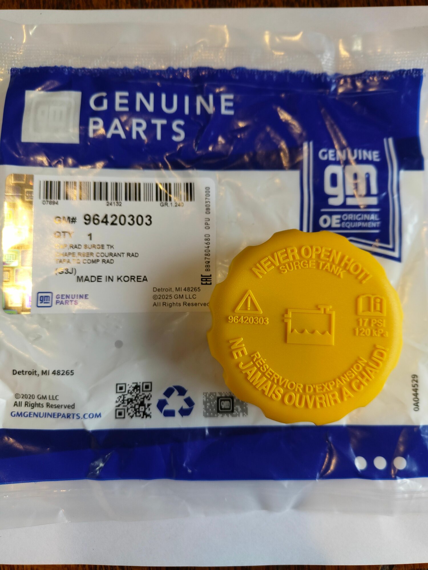 Крышка бачка расширительного General Motors 96420303 / 94539597