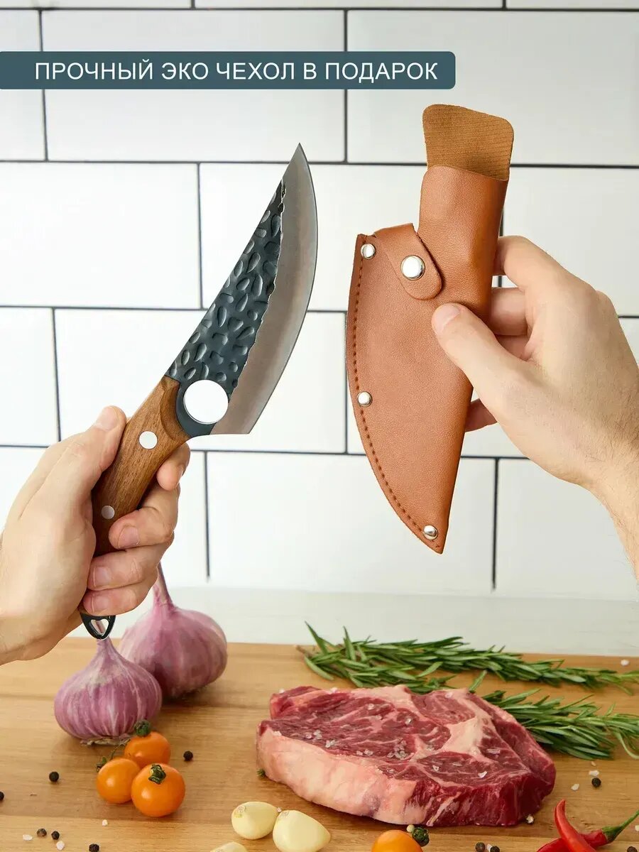 Ножи кухонные Сербский шеф