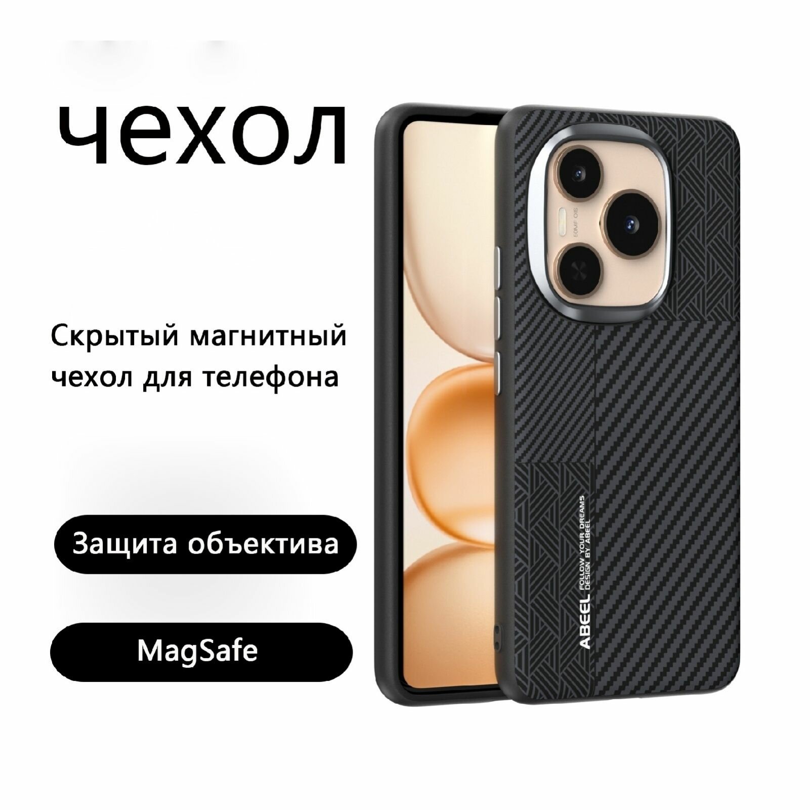 Чехол на Honor Power(Хонор Power) тонкий Magsafe