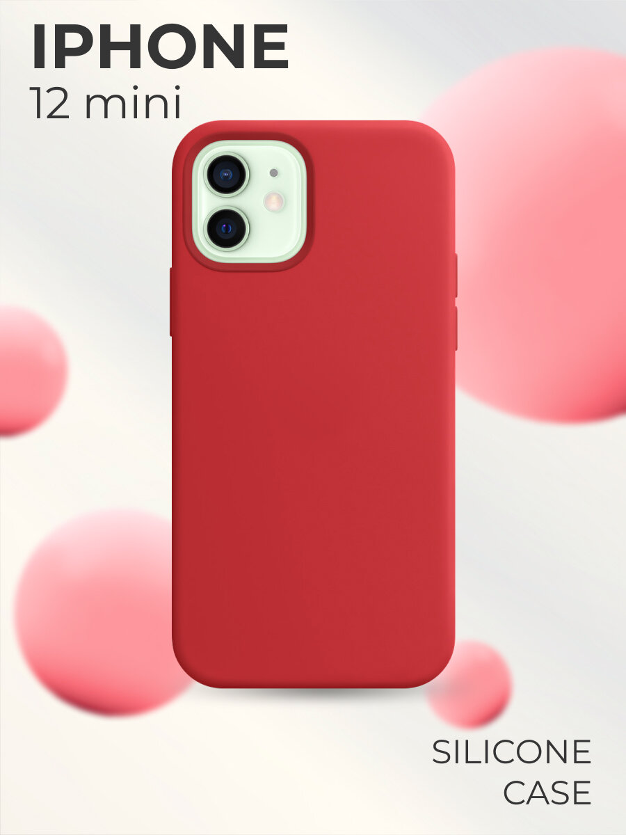 Чехол силиконовый Магсейф для iPhone 12 Mini Red с анимацией NFC, Silicone case Магсейф для айфон 12 мини - Красный