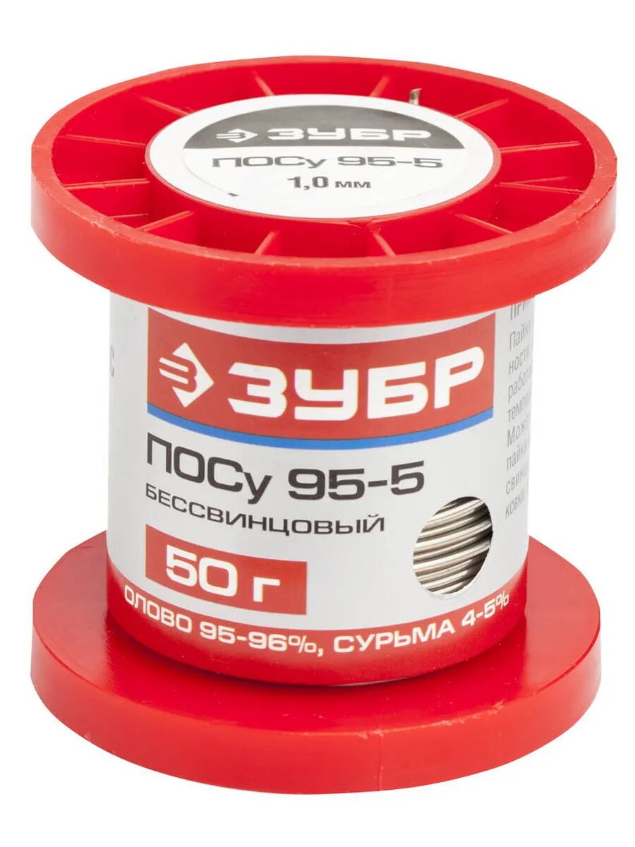 ПОСу 95-5, проволока, 1 мм, 50 г, бессвинцовый припой