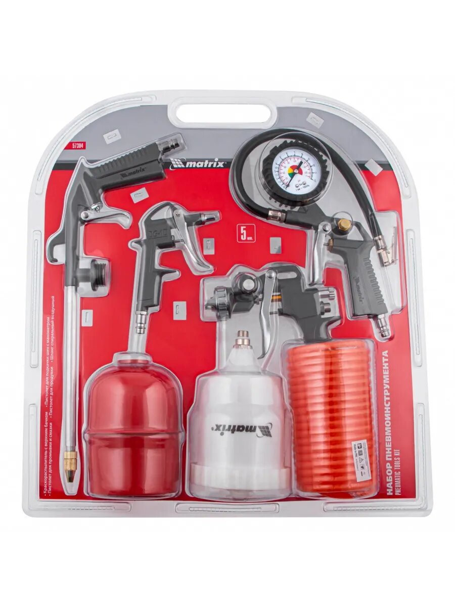 Набор пневмоинструмента, 5 предметов, быстро, MATRIX, 57304