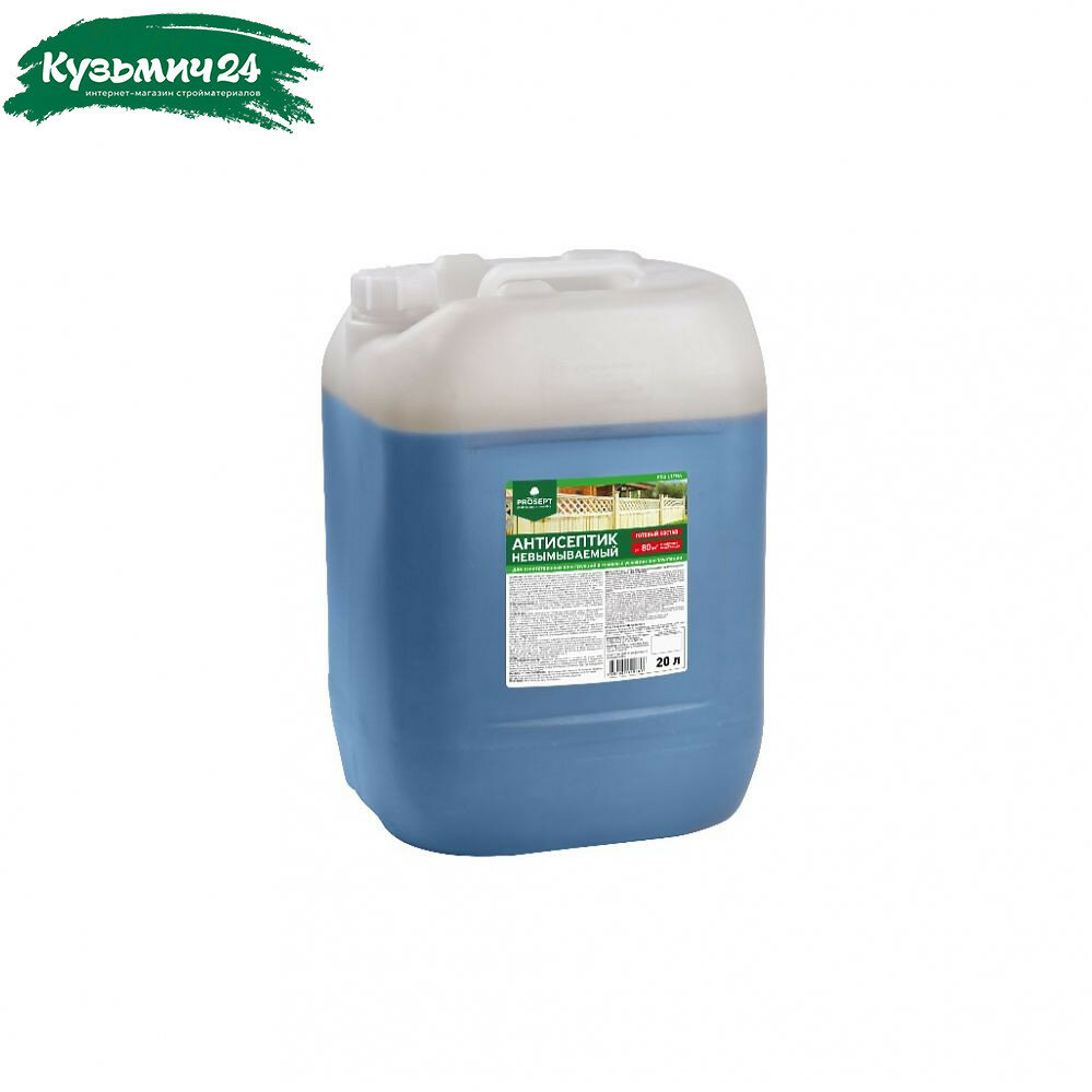 Антисептик Prosept Eco Ultra 017-20 для дерева невымываемый, 20 л