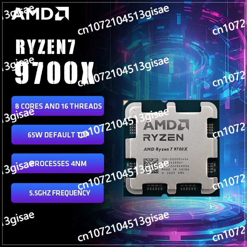 Игровой процессор AMD Ryzen 7 9700X
