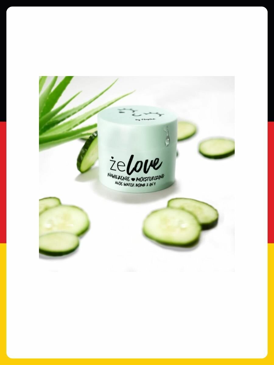 Набор уходовой косметики FlosLek Laboratorium Zelove Aloe Gift Set
