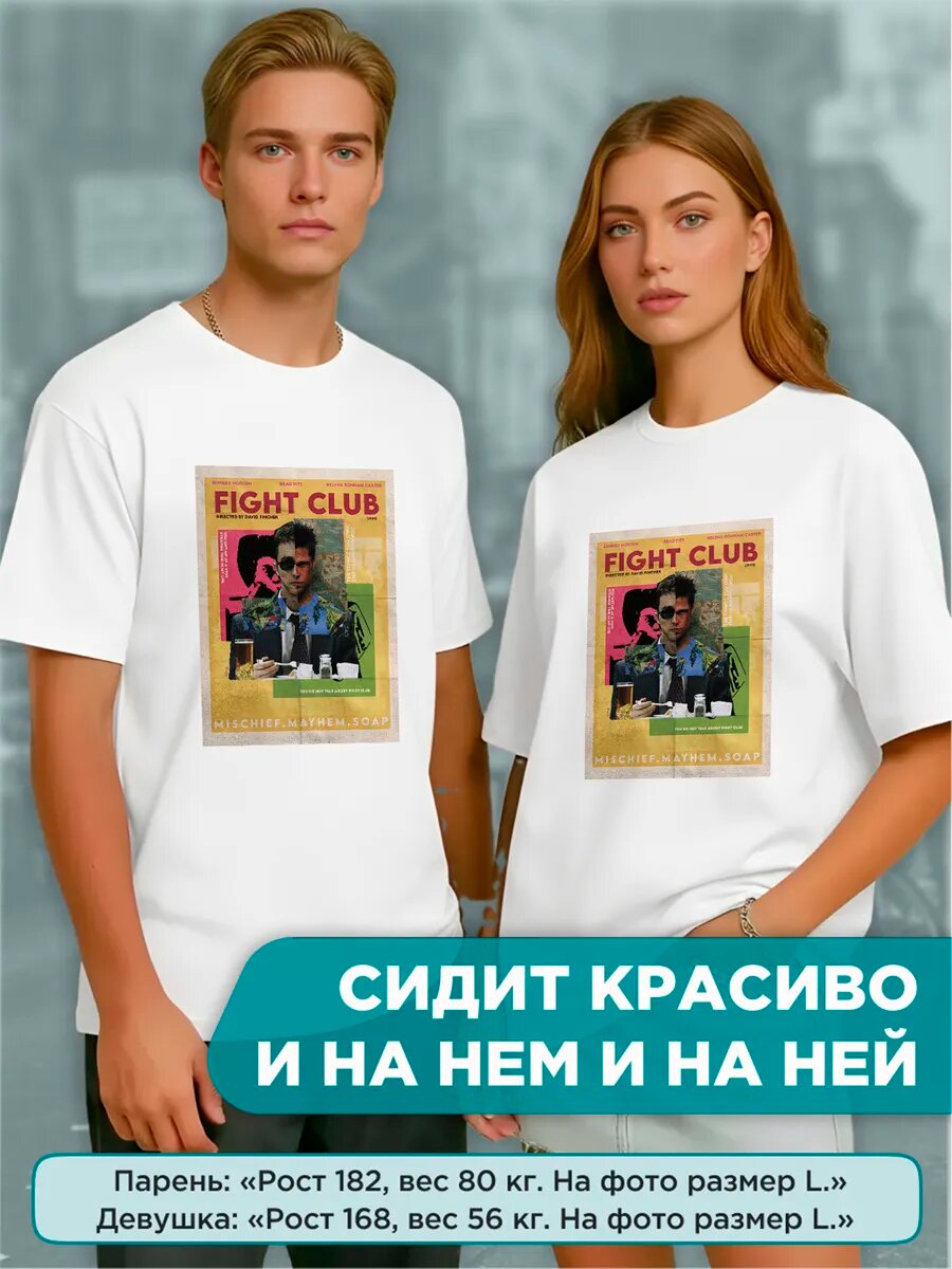 Футболка PRINTSHOT, 1 шт., размер XS, белый — фото 1