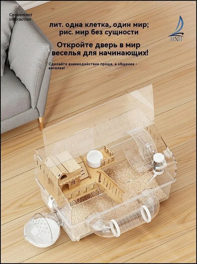 Клетка для животных — фото 1