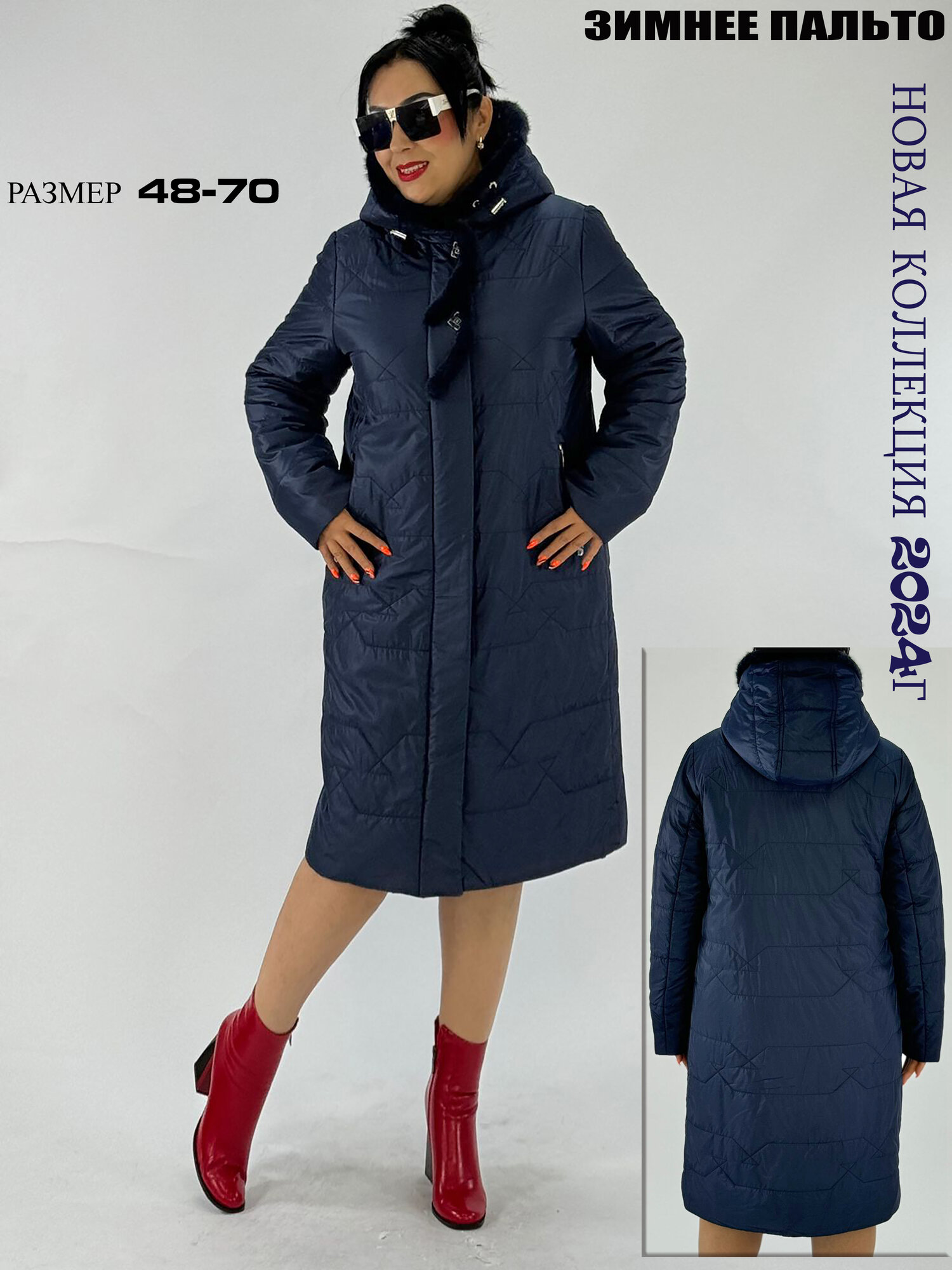 Куртка  2025-2026г