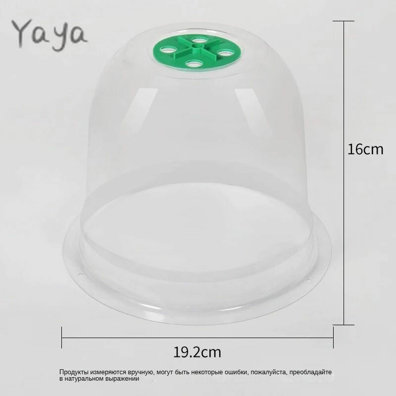 Чехол для укрытия кустарников ABS пластик, 19x16 м, 10 шт