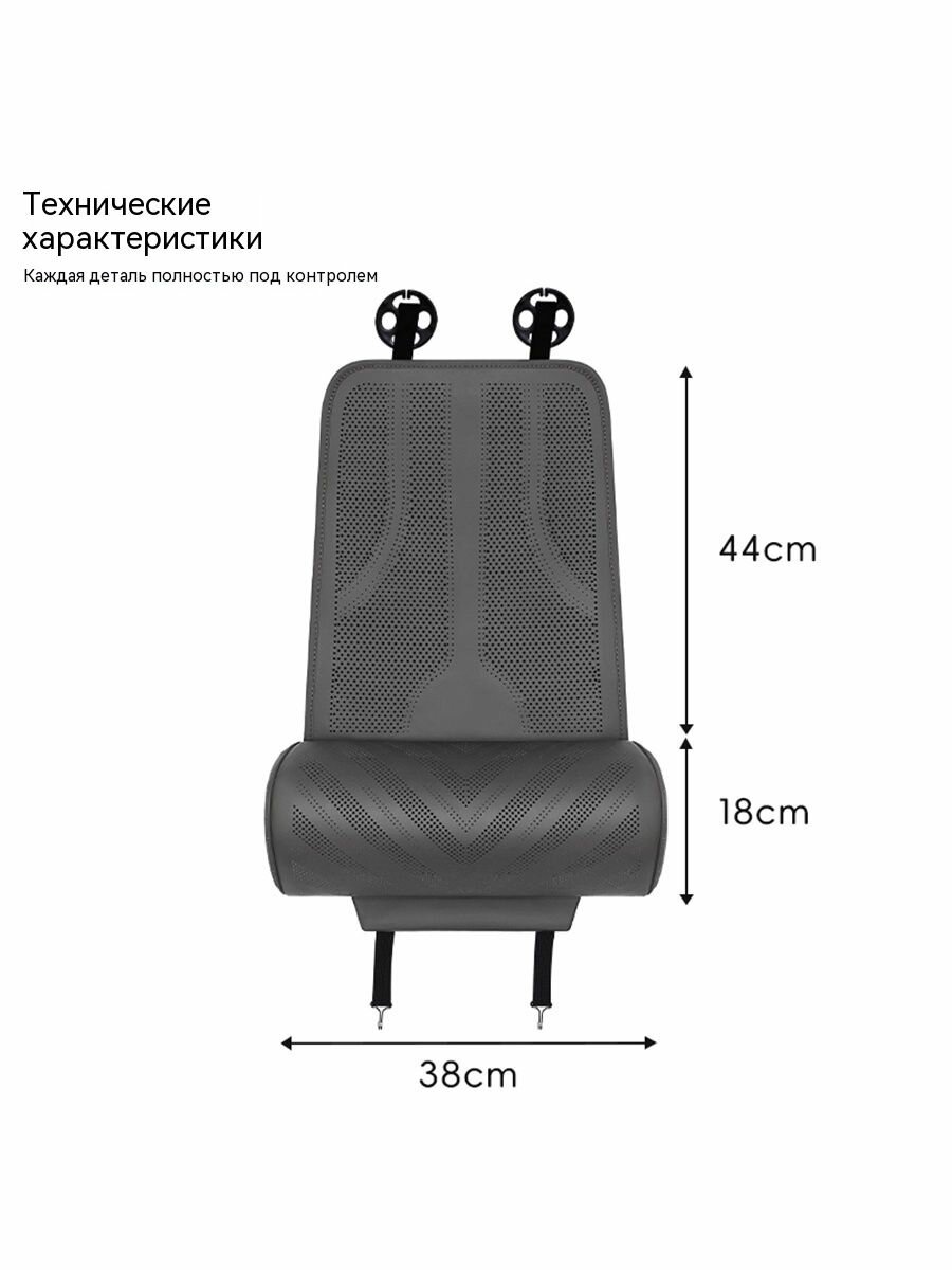 Чехол на сиденье Geely — фото 1