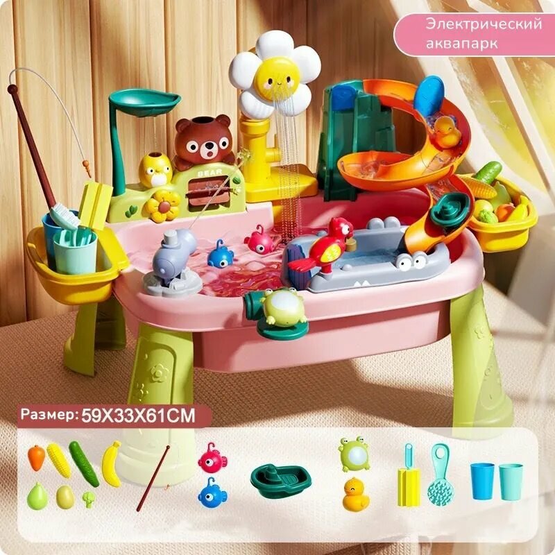 Игровой набор Электрический аквапарк, рыбалка, емкость 6 литров