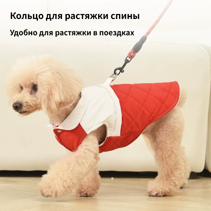 Домашних кошек и собак можно перевозить в одежде с хлопчатобумажной подкладкой, красного цвета, M