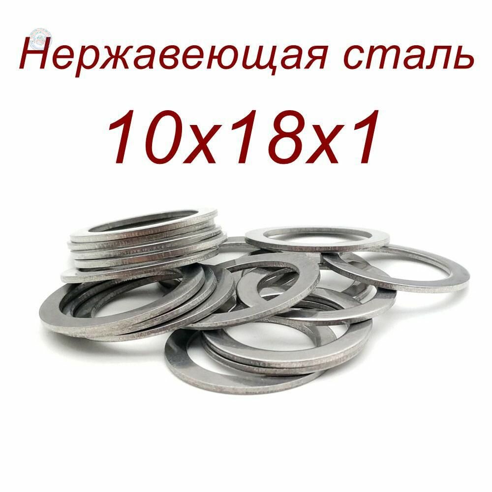 Тонкая шайба из нержавеющей стали M3, набор прокладок 0.1-1.0 мм для точной регулировки зазоров, универсальные металлические шайбы для механики и домашнего ремонта