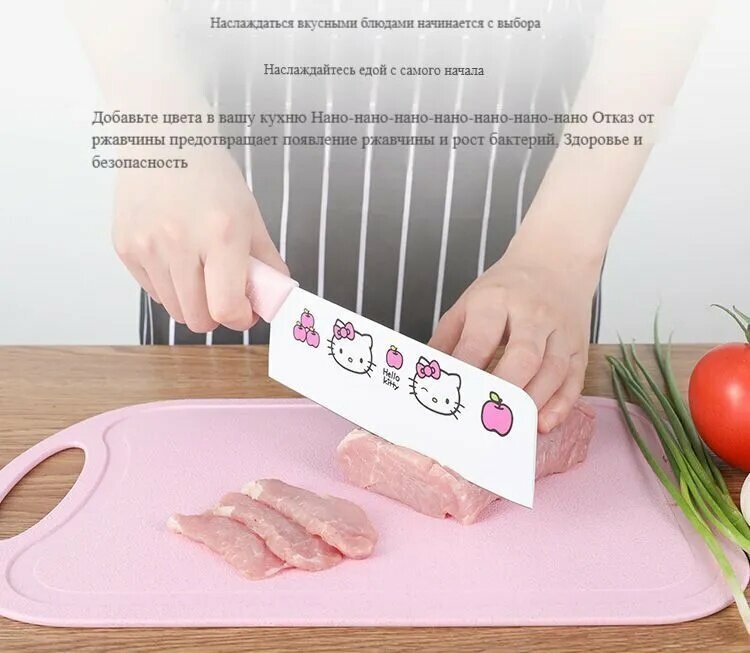 Набор кухонных ножей Hello Kitty kitchen из семи частей розовый