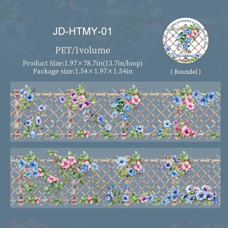 Изолента декоративная винтажный забор, Цвет: JD-HTMY-01