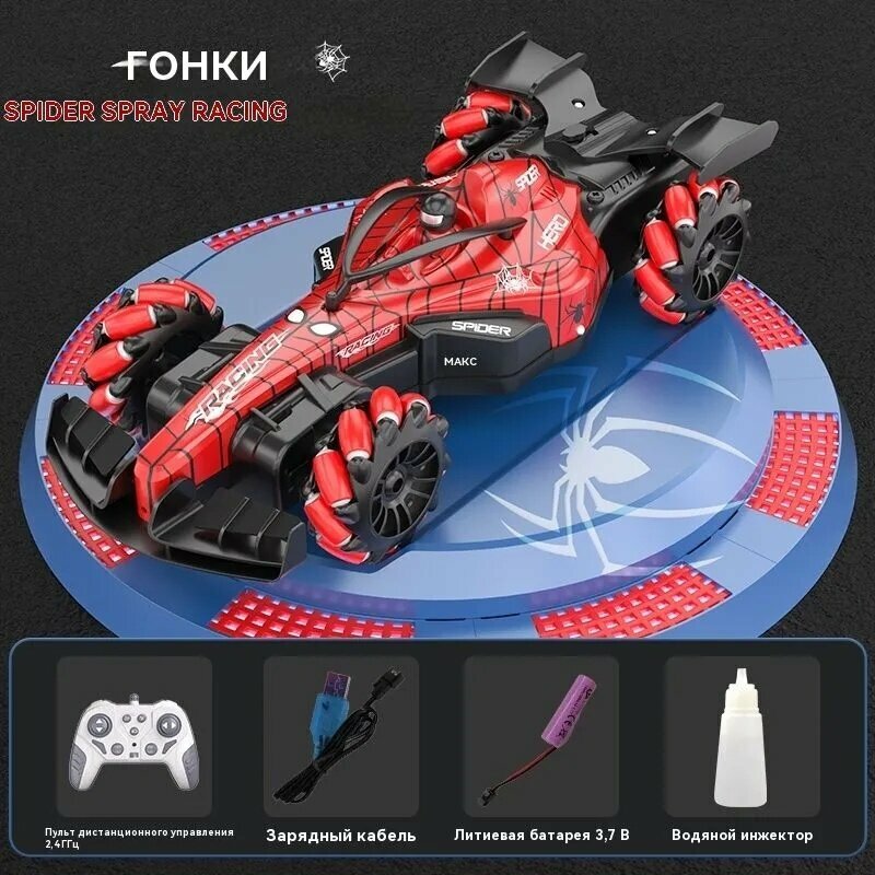 F1 Формула 1 радиоуправляемая машинка с подсветкой и функцией распылителя, 4WD дрифт, концепция Человек-Паук.